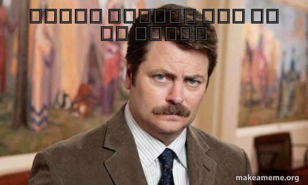 שמואל כששאול קרע לא את המעיל - Ron Swanson : I am a Simple Man Meme ...