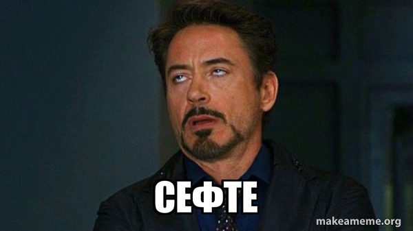 сефте - Tony Stark Eye Roll Meme Generator