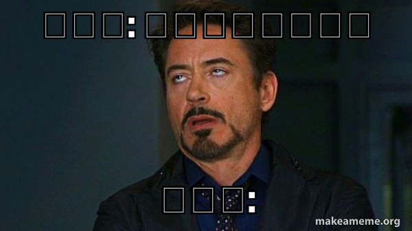 מיה: וולדמורט אני: - Tony Stark Eye Roll Meme Generator