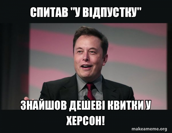 Ð¡Ð¿Ð¸Ñ‚Ð°Ð² Ð£ Ð²ÑÐ´Ð¿ÑƒÑ Ñ‚ÐºÑƒ Ð—Ð½Ð°Ð¹ÑˆÐ¾Ð² Ð´ÐµÑˆÐµÐ²Ñ ÐºÐ²Ð 1410
