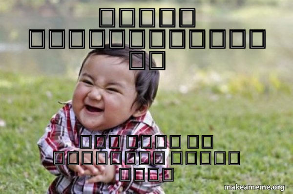 क्यों कॉन्ट्रैक्टर जी शुभ आरंभ का इंविटेशन कार्ड मिला - Evil, scheming ...