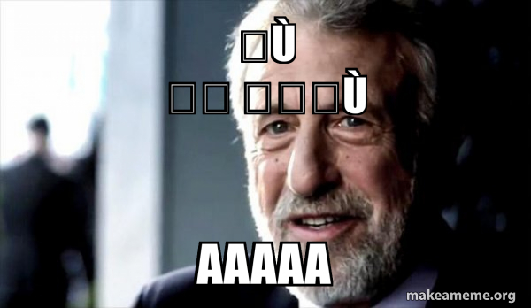 امیر هاشم Aaaaa - I Guarantee it - George Zimmer Meme Generator