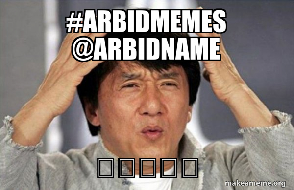 #ARBIDMemes @ARBIDname ！！！！！ - Jackie Chan Why? Meme Generator