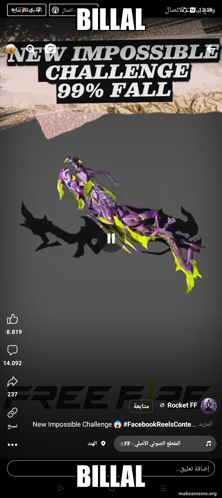 Billal Billal - Billal Meme Generator