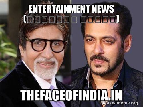 Entertainment News (मनोरंजन ख़बरें) thefaceofindia.in Meme Generator