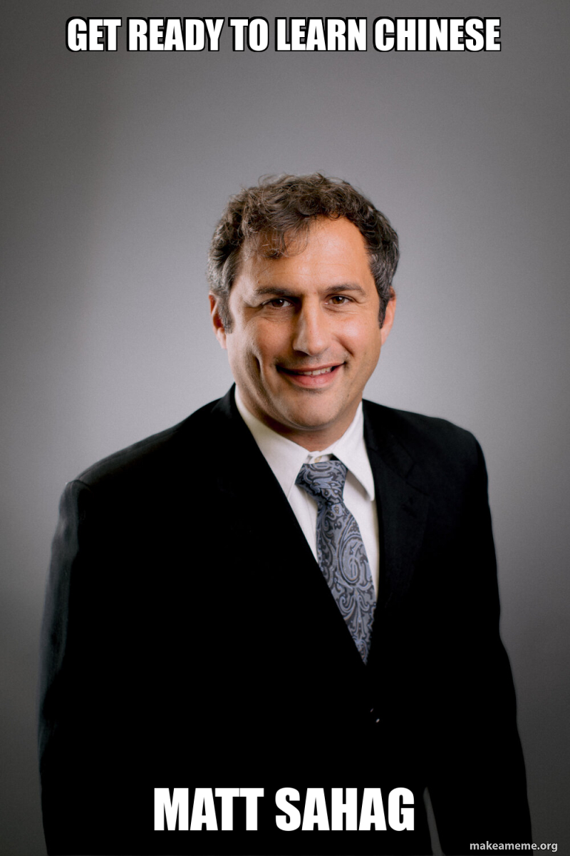 Get ready to learn chinese Matt sahag Meme Generator