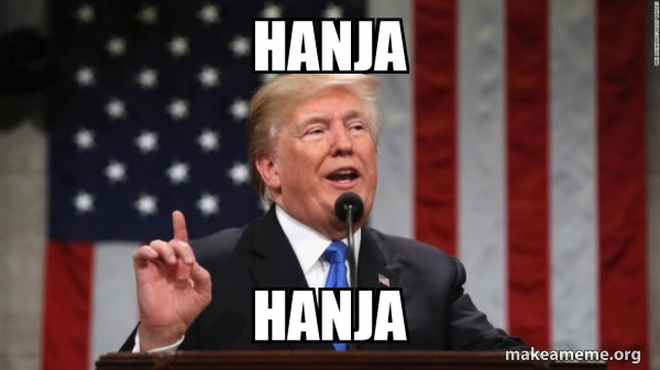 hanja hanja - Donald Trump Meme Generator