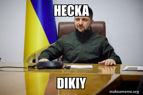 hecka dikiy - Volodymyr Zelenskyy Meme Generator