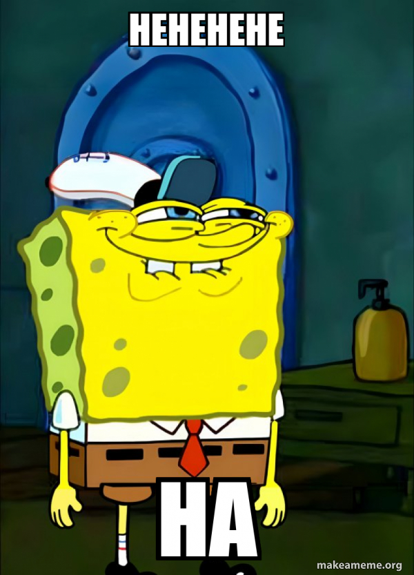 hehehehe HA - SpongeBob Grin Meme Generator