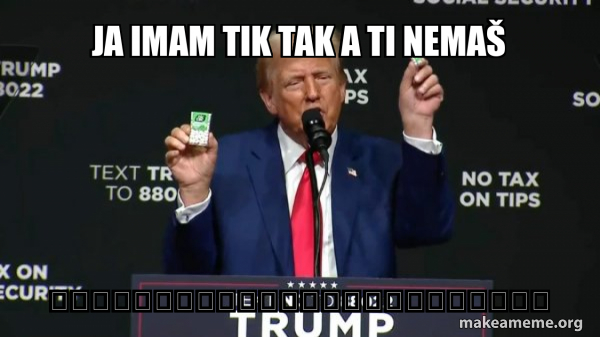 Ja imam tik tak a ti nemaš ♻️♻️♻️♻️♻️♻️♻️♻️♻️♻️♻️♻️ - Trump Tic Tac ...