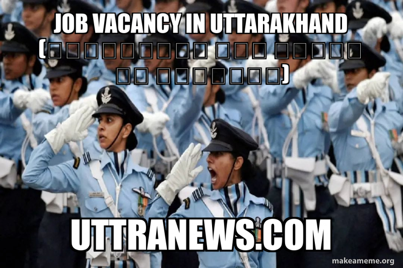 Job vacancy in uttarakhand (उत्तराखंड में नौकरी की वैकेंसी) uttranews ...