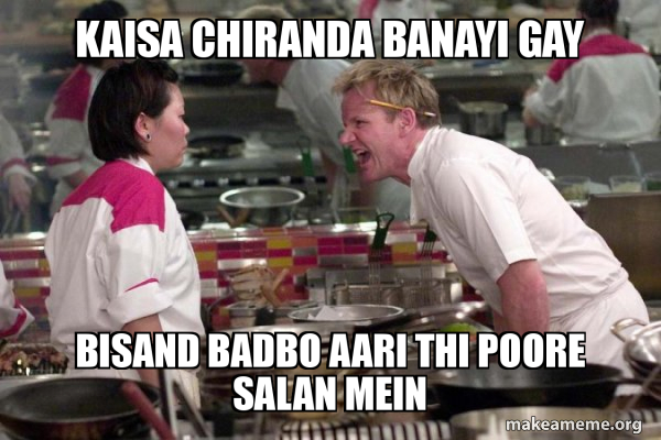 KAISA CHIRANDA BANAYI GAY BISAND BADBO AARI THI POORE SALAN MEIN ...