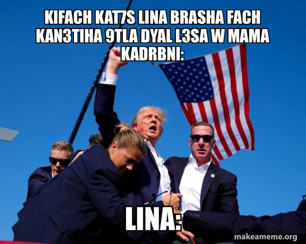 Kifach kat7s lina brasha fach kan3tiha 9tla dyal l3sa w mama kadrbni ...