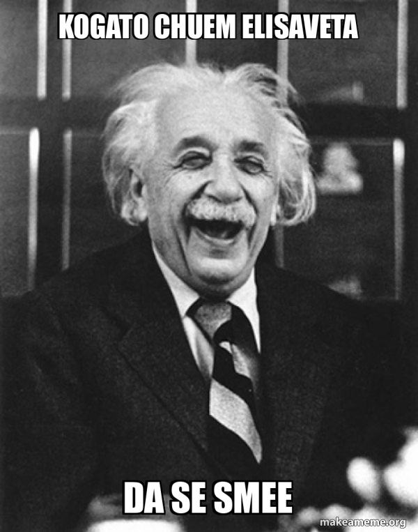 Kogato chuem Elisaveta Da se smee - Laughing Albert Einstein Meme Generator