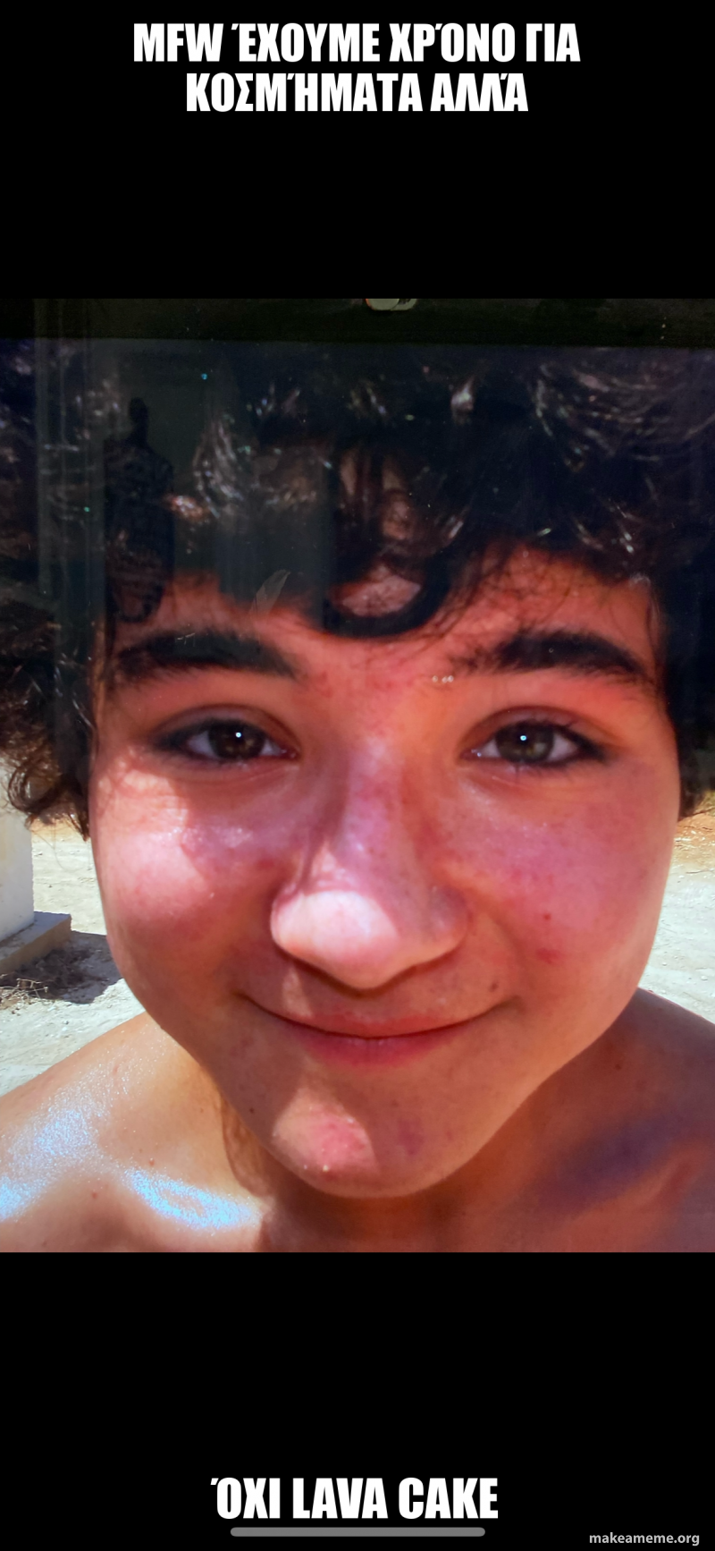 mfw έχουμε χρόνο για κοσμήματα αλλά ΌΧΙ LAVA CAKE Meme Generator
