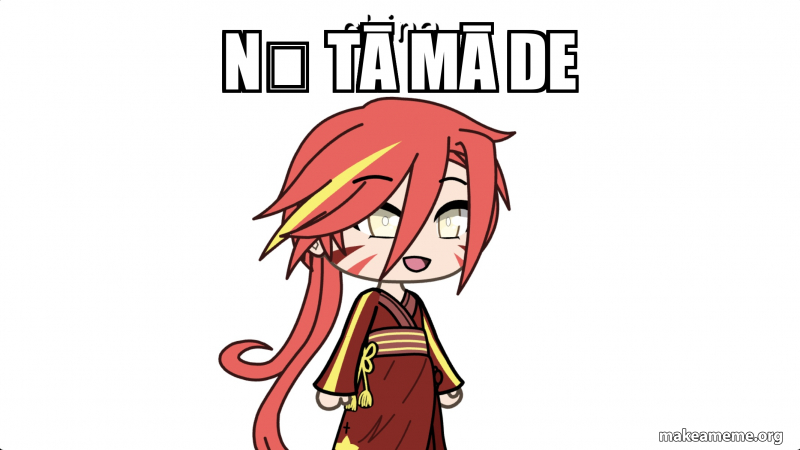 nǐ tā mā de Meme Generator
