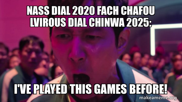 nass dial 2020 fach chafou lvirous dial chinwa 2025: i've played this ...