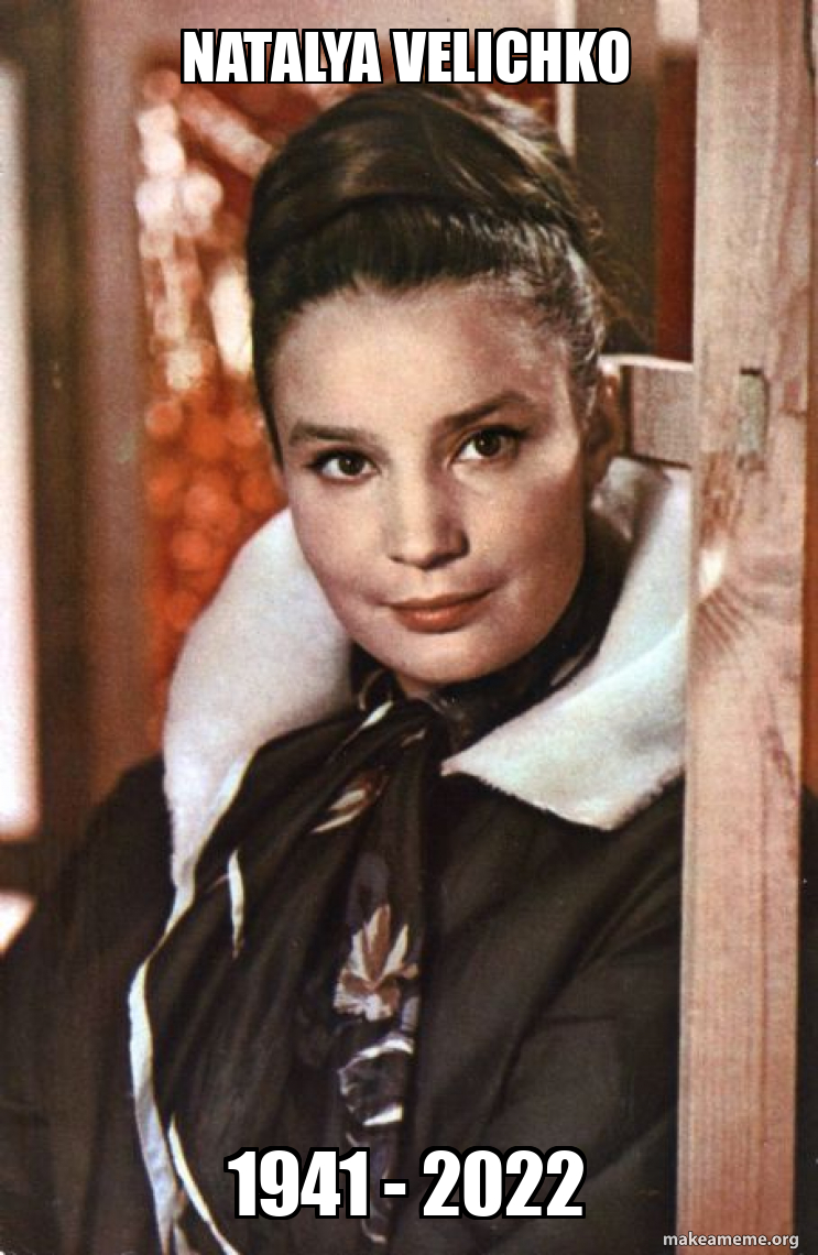 NATALYA VELICHKO 1941 - 2022 Meme Generator