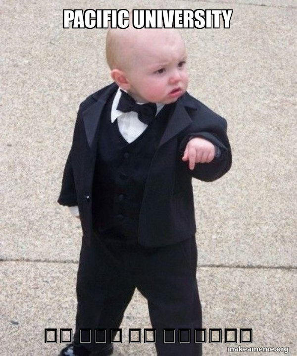 Pacific University तो आना ही पड़ेगा - Godfather Baby Meme Generator