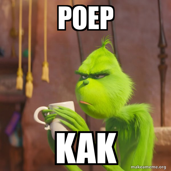 Poep Kak - Grinch Meme Generator