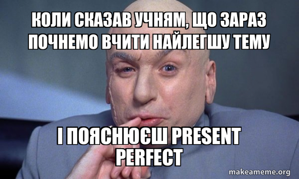 Коли сказав учням, що зараз почнемо вчити найлегшу тему і пояснюєш ...