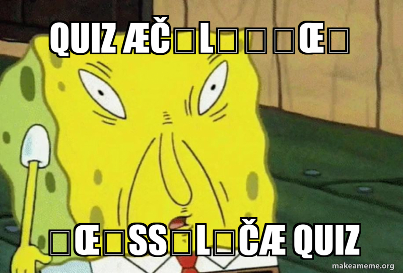 quiz ÆČƢLƐẞȒŒඞ ඞœȓßɛlƣčæ quiz Meme Generator