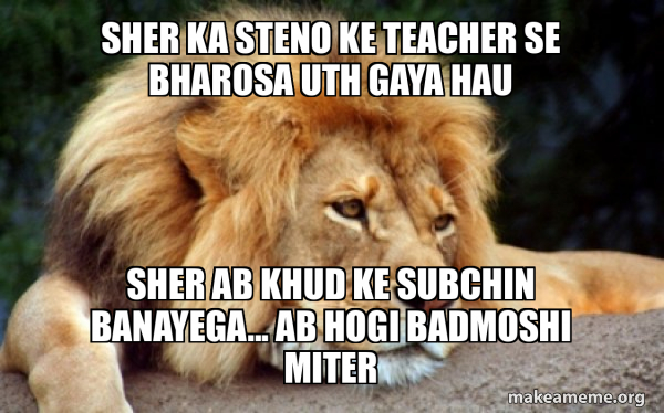 Sher ka steno ke teacher se bharosa uth gaya hau Sher ab khud ke ...