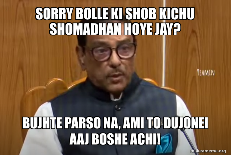 Sorry bolle ki shob kichu shomadhan hoye jay? Bujhte parso na, ami to ...