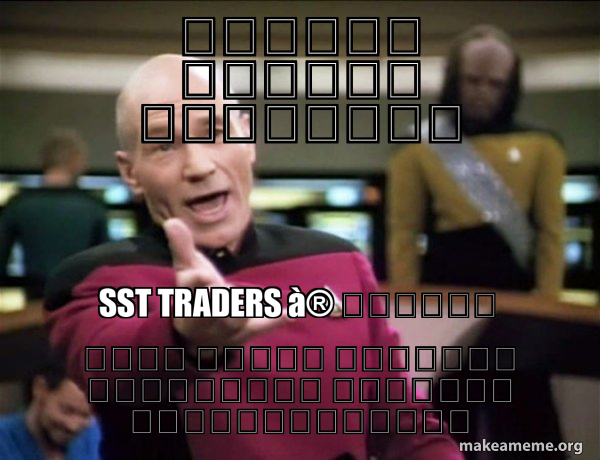 உனக்கு விசயம் தெரியுமா SST TRADERS அவர்கள் நல்ல தரமான எண்ணெய் பொருட்களை ...