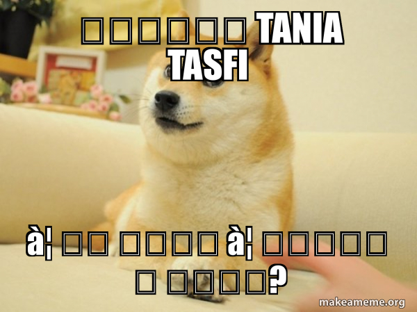 à¦•à¦¿à¦¤à¦¾à¦—à§‹ Tania Tasfi à¦…à¦¤à§‹ à¦°à¦¾à¦‡à¦¤ à¦…à¦¨à¦²à¦¾à¦‡à ...