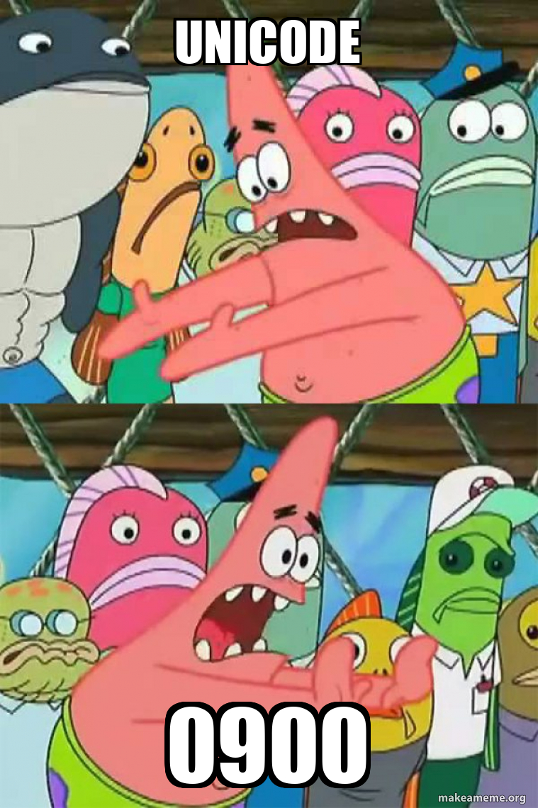 unicode 0900 - Push It Somewhere Else Patrick Meme Generator