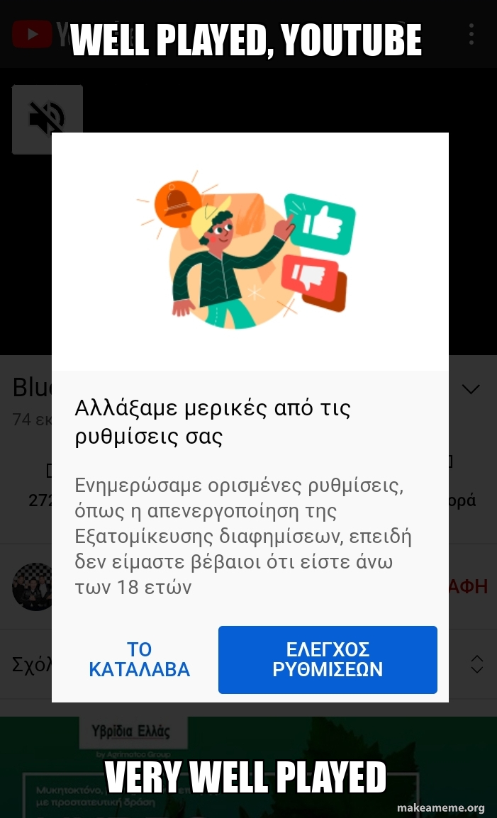 WEll played, youtube Very well played Meme Generator