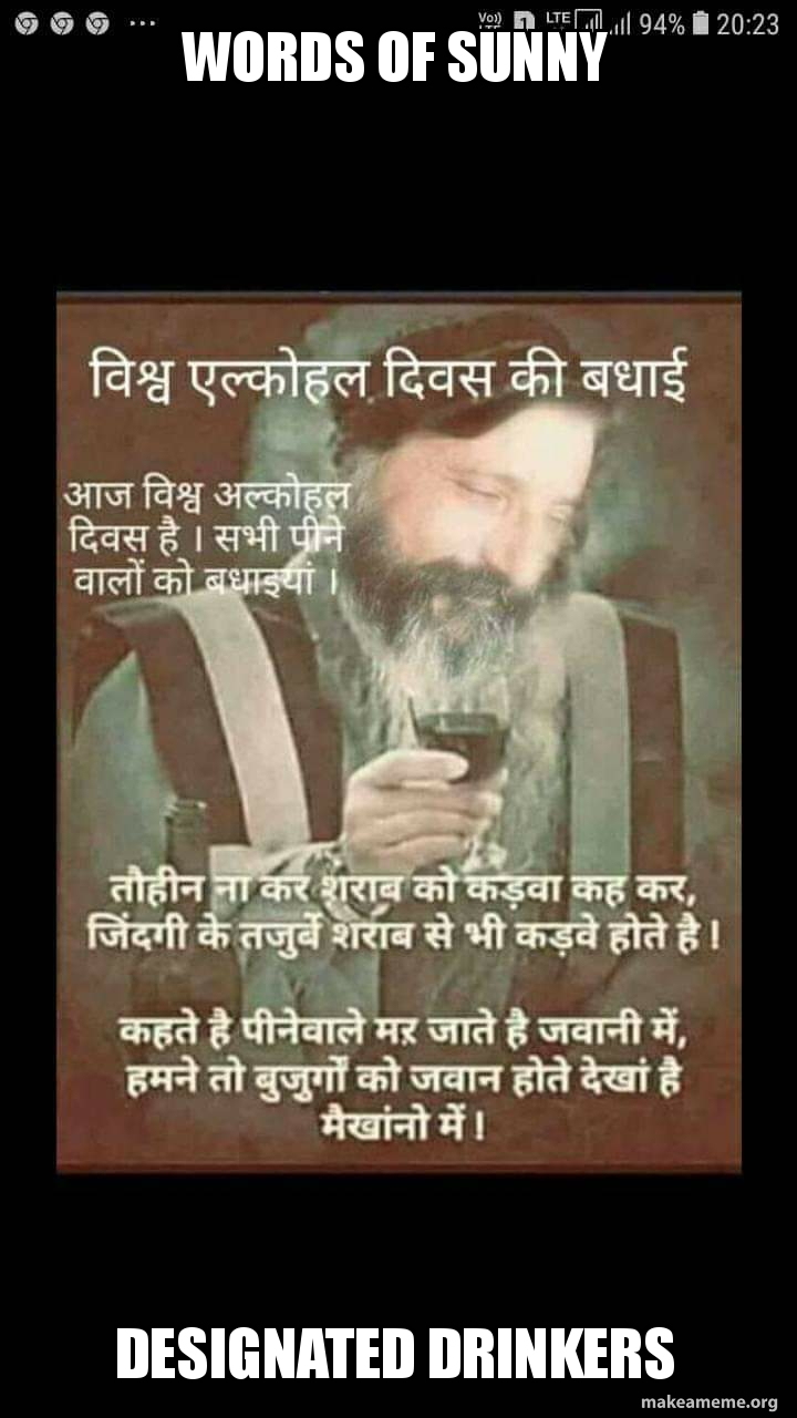 Words of Sunny Designated Drinkers - Sunny Meme Generator