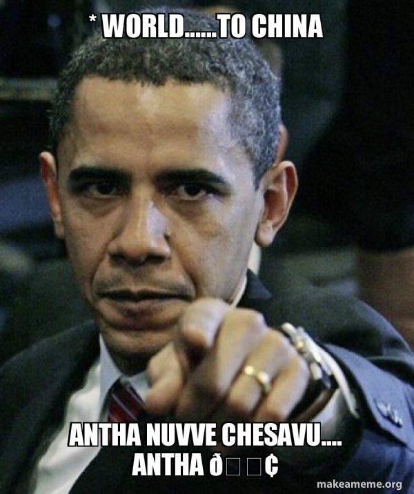 * World......to china Antha nuvve chesavu.... Antha ðŸ˜¢ - Angry Obama ...