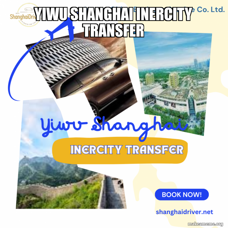 Yiwu Shanghai inercity transfer Meme Generator
